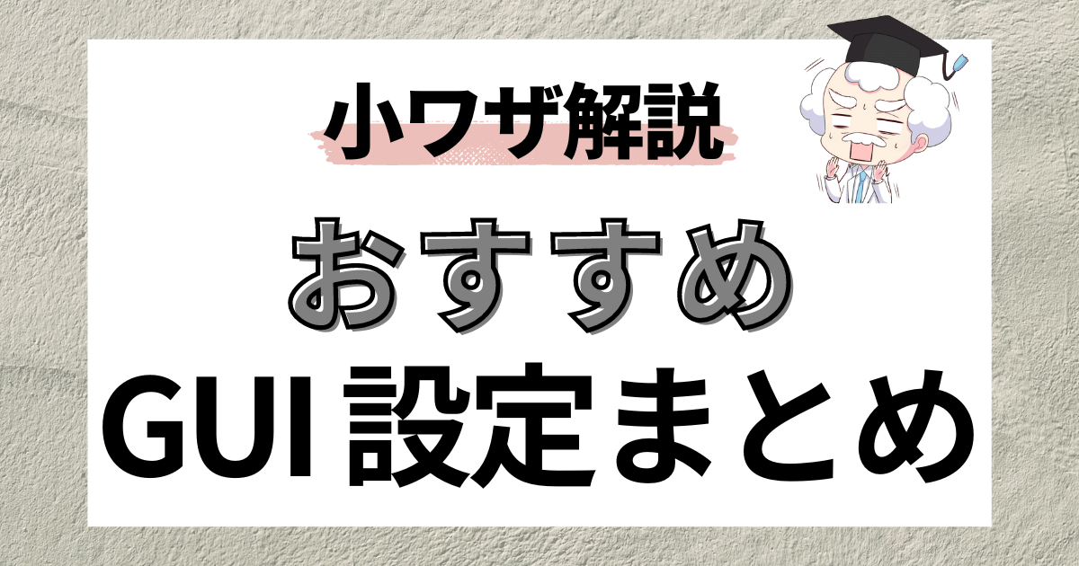 【SAP FI】固定資産 テーブル関連図 | SAPラボ