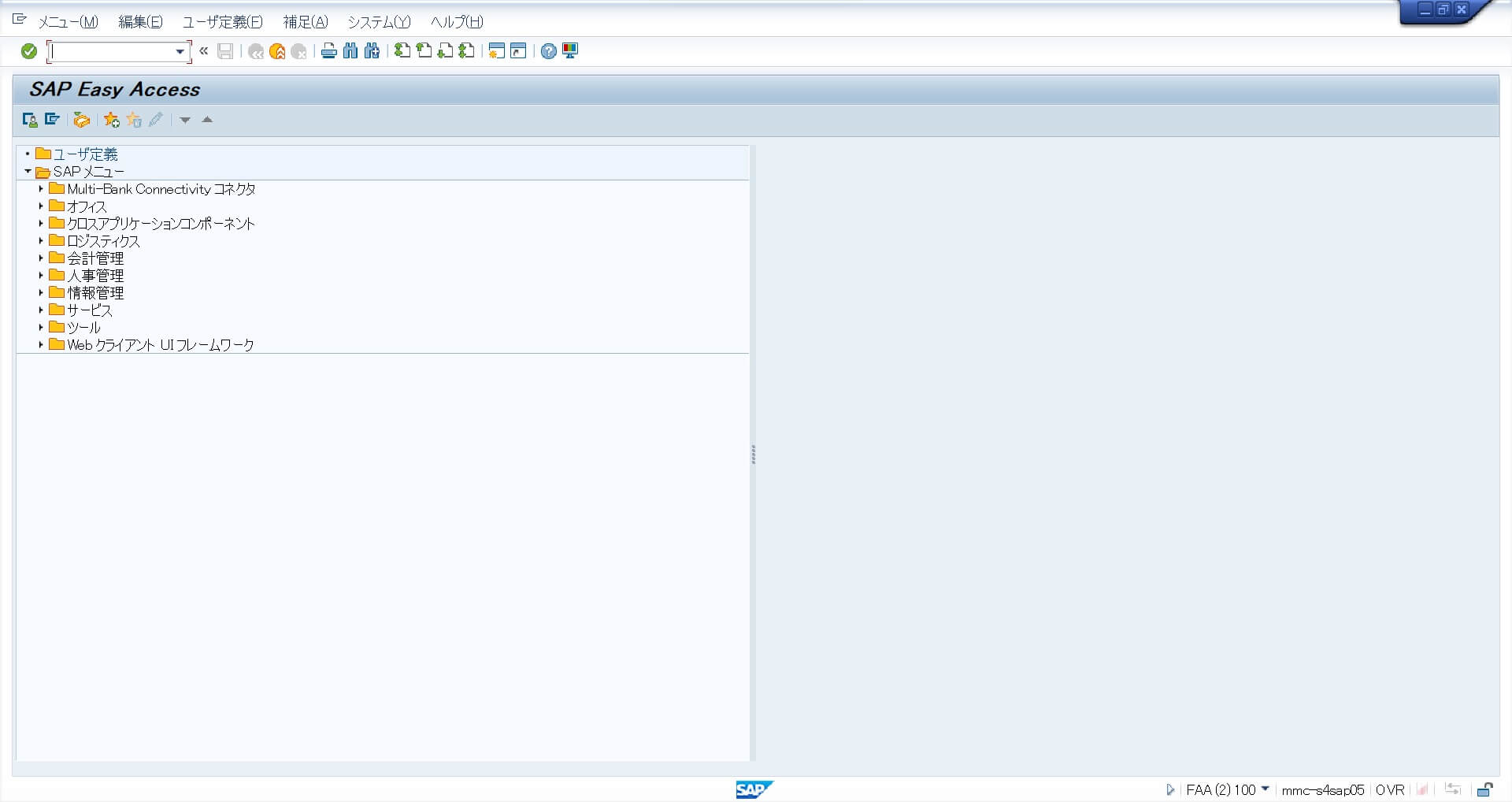 【SAP小ワザ】オススメのGUI設定まとめ | SAPラボ