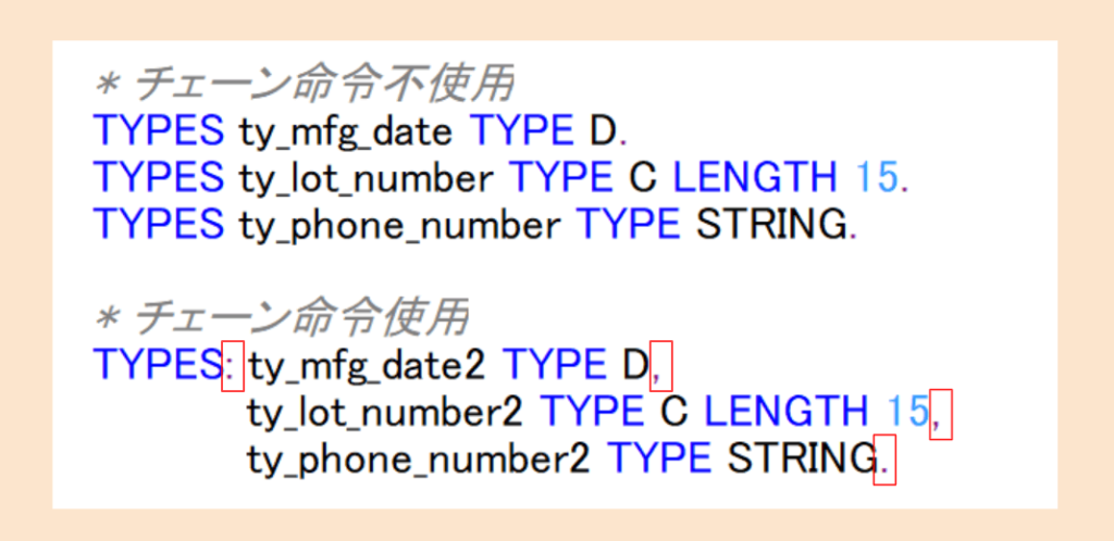 【SAP ABAP】基本構文：データ定義（TYPES、DATA、CONSTANTS、FIELD-SYMBOLS、PARAMETERS ...