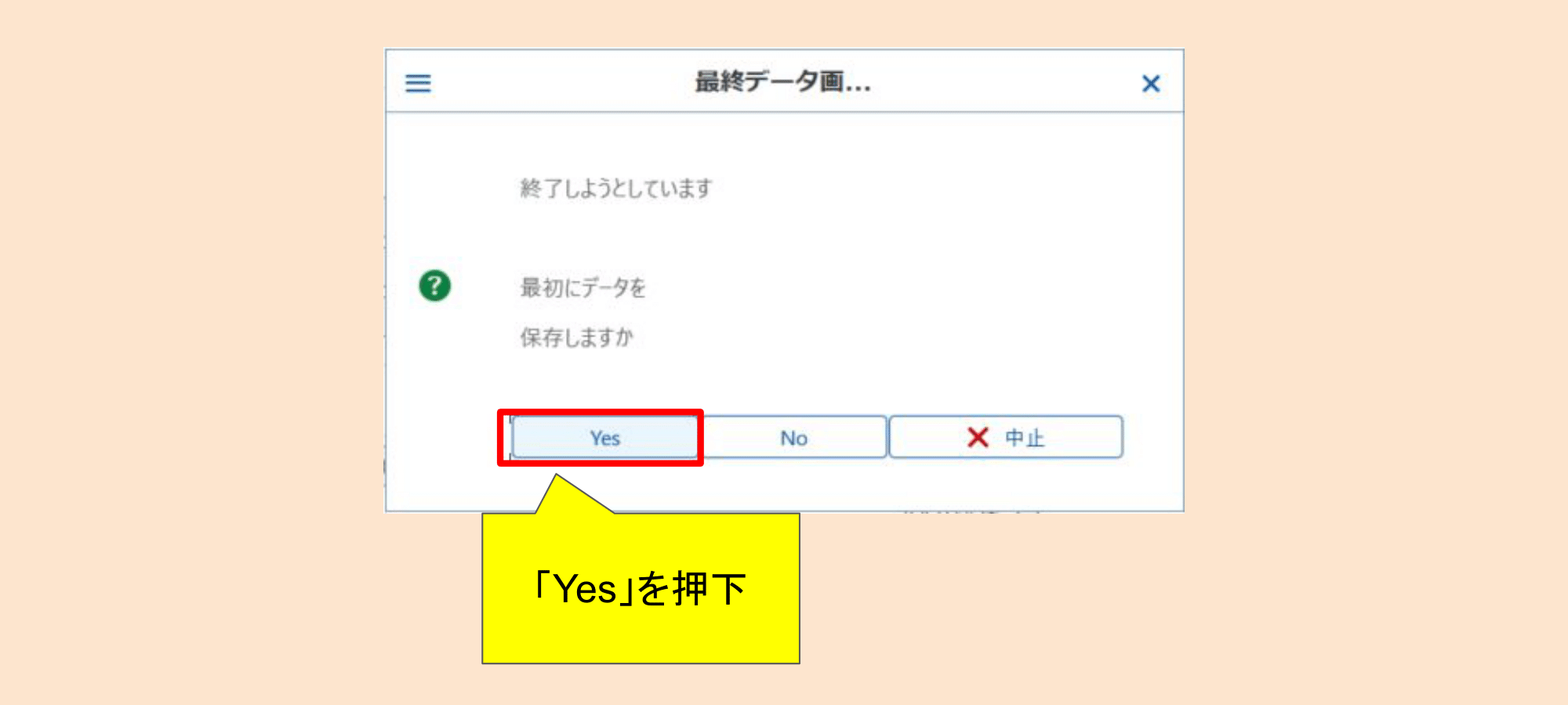【SAP ABAP】バッチインプットの概要とプログラム(CALL TRANSACTION)の作成方法を徹底解説！ | SAPラボ
