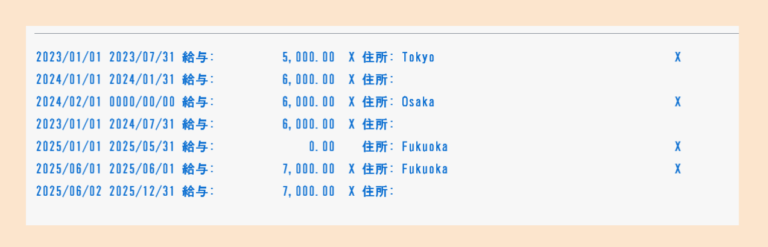 【SAP ABAP】基本構文：繰り返し（DO、WHILE、LOOP、SELECT、PROVIDE） | SAPラボ
