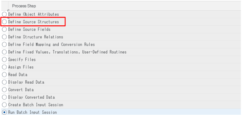 【SAP小ワザ】T-CODE：LSMWの使い方について徹底解説！ | SAPラボ