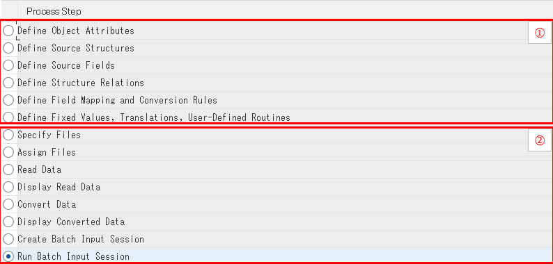【SAP小ワザ】T-CODE：LSMWの使い方について徹底解説！ | SAPラボ