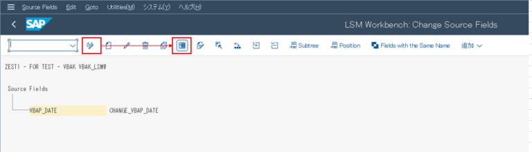 【SAP小ワザ】T-CODE：LSMWの使い方について徹底解説！ | SAPラボ