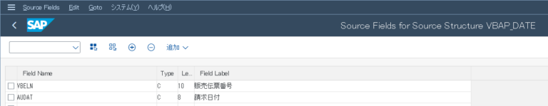 【SAP小ワザ】T-CODE：LSMWの使い方について徹底解説！ | SAPラボ