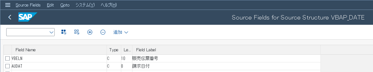【SAP小ワザ】T-CODE：LSMWの使い方について徹底解説！ | SAPラボ