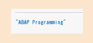 【SAP ABAP】基本構文：文字列操作（CONCATENATE、REPLACE、SPLIT、SHIFT、STRLEN、FIND、CONDENSE） | SAPラボ