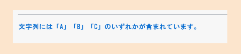 【SAP ABAP】基本構文：比較演算子（EQ、NE、LT、GT、LE、GEなど） | SAPラボ