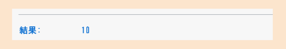 【SAP ABAP】基本構文：メッセージ、サブルーチン、プログラム呼出し、try-catch（MESSGE・PERFORM・SUBMIT ...