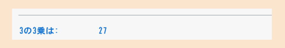 【SAP ABAP】基本構文：メッセージ、サブルーチン、プログラム呼出し、try-catch（MESSGE・PERFORM・SUBMIT ...