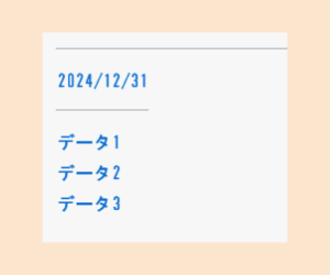 【SAP ABAP】基本構文：メッセージ、サブルーチン、プログラム呼出し、try-catch（MESSGE・PERFORM・SUBMIT ...