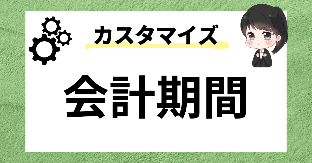 【SAP SD】VL10系の出荷伝票一括処理ログをV_SAで確認する方法 | SAPラボ