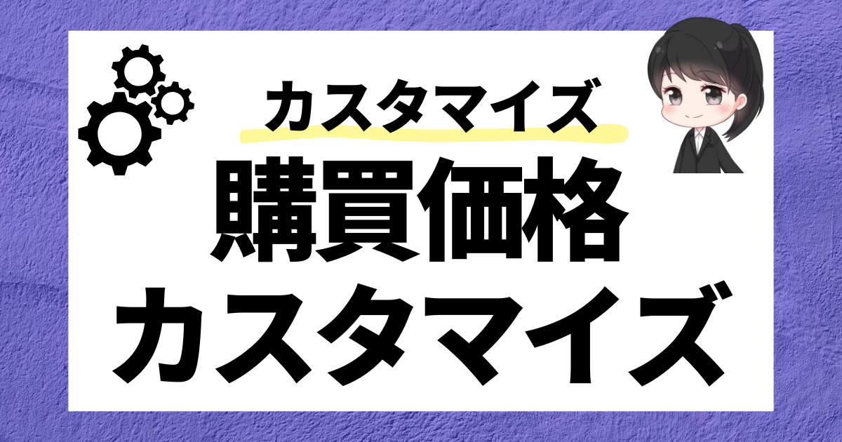 SAP MMモジュールとは？【MMナレッジまとめ】 | SAPラボ